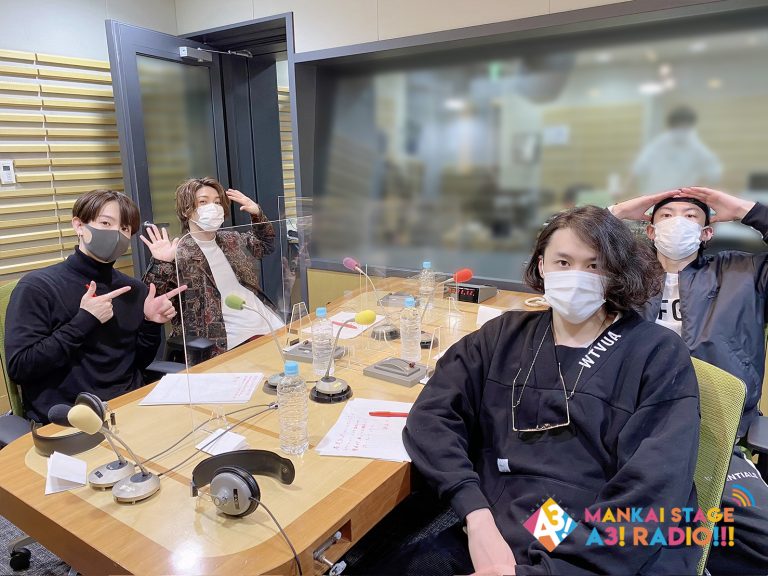 第115回 MANKAI STAGE『A3!』ラジオ | MANKAI STAGE『A3!』ラジオ｜ニッポン放送AM1242+FM93 - オールナイトニッポン.com ラジオAM1242 ...