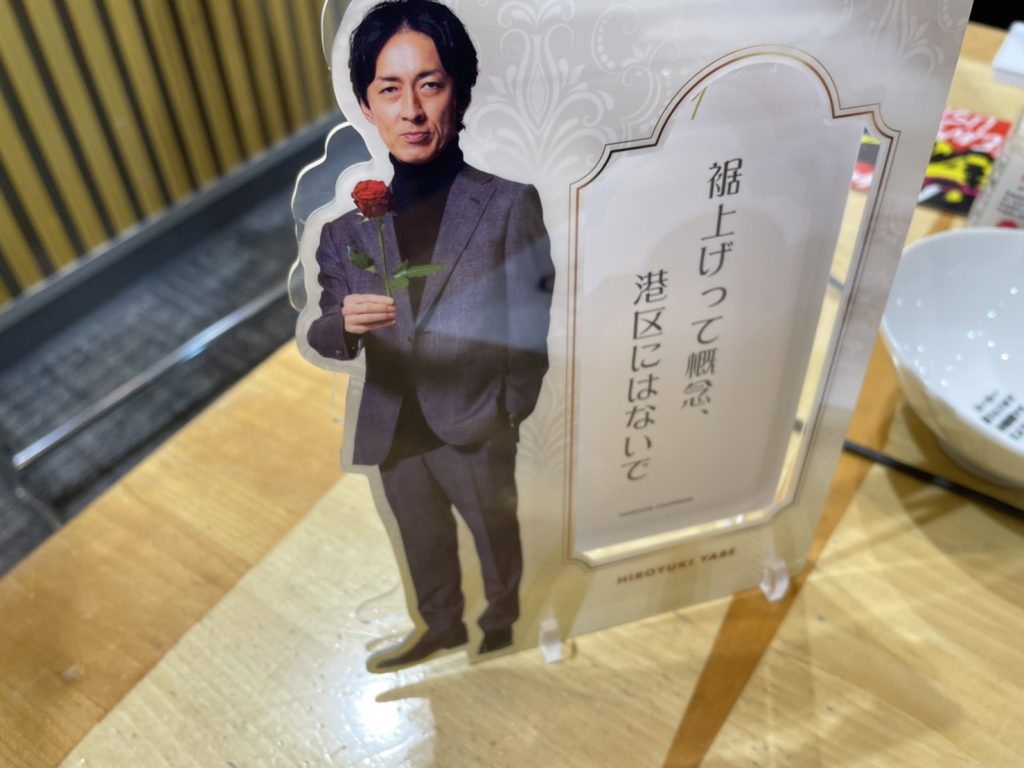 第115回 ナイナイ歌謡祭グッズ事前通販スタート！ | ナインティナインのオールナイトニッポン - オールナイトニッポン.com ラジオAM1242+FM93 ニッポン放送