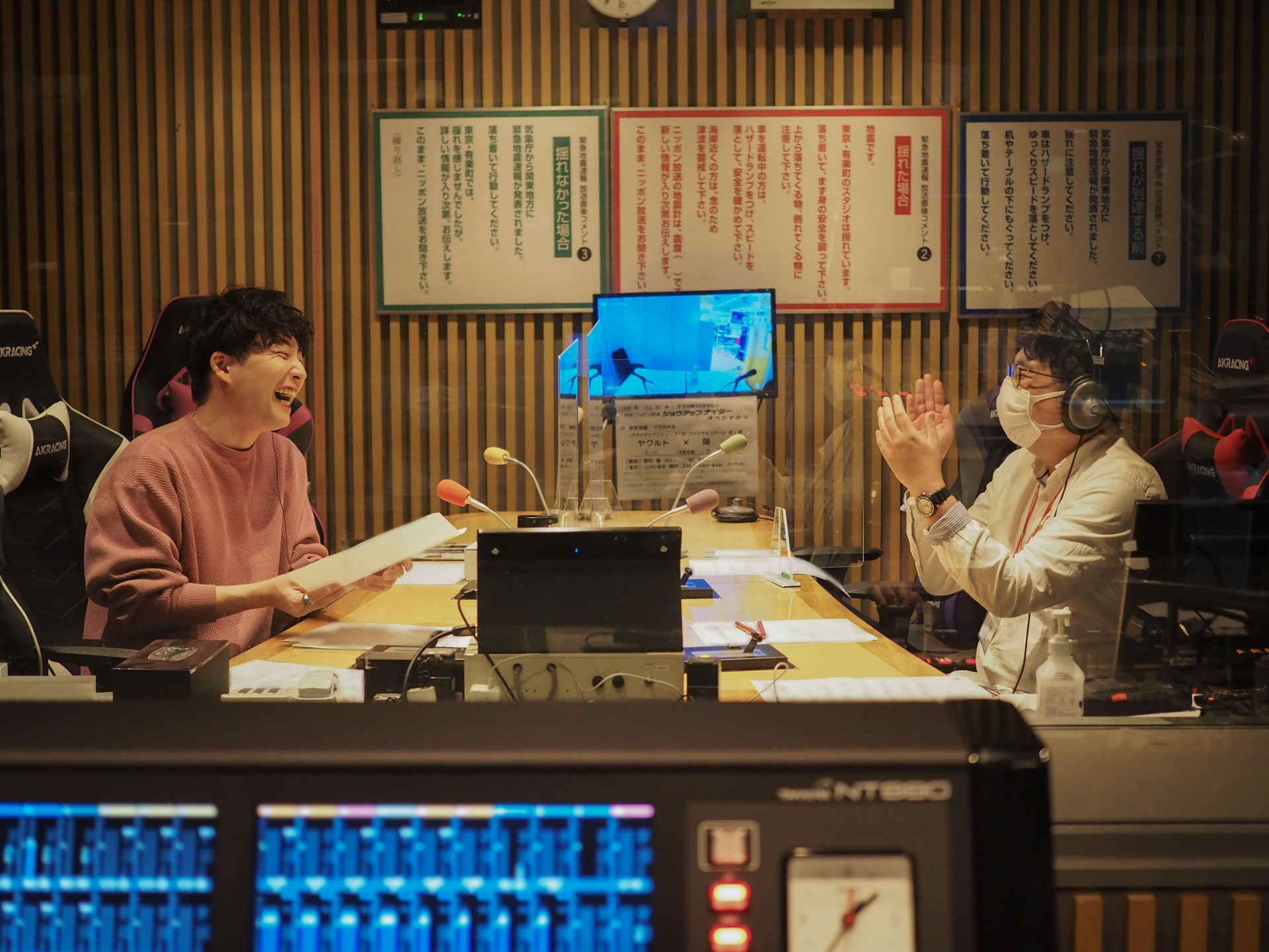 星野源のオールナイトニッポン|毎週火曜 25:00～27：00|ラジオFM93+AM1242 ニッポン放送