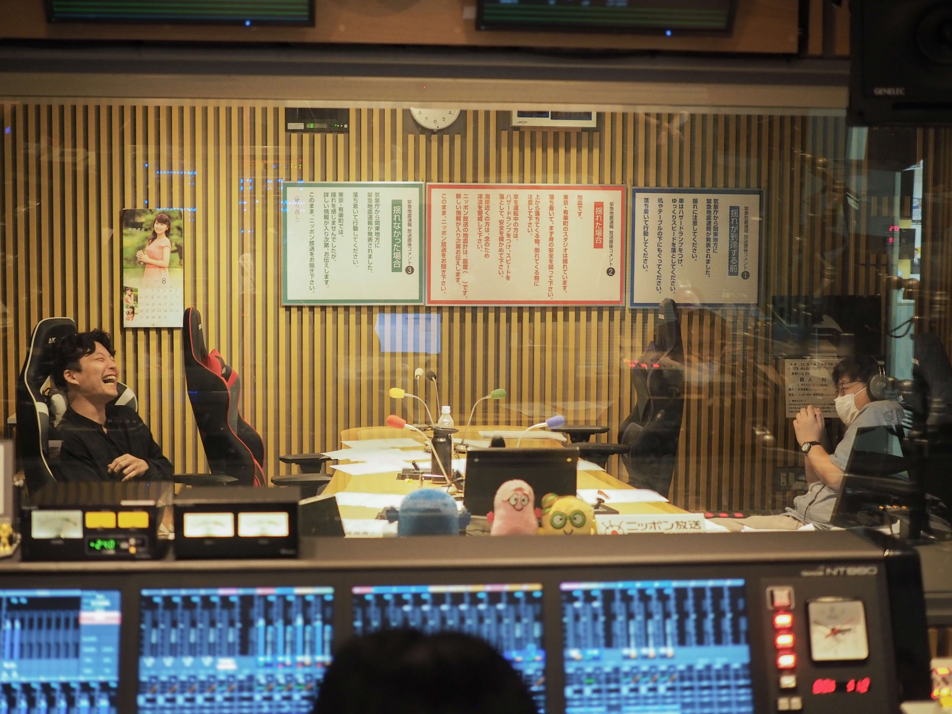 星野源のオールナイトニッポン|毎週火曜 25:00～27：00|ラジオFM93+AM1242 ニッポン放送