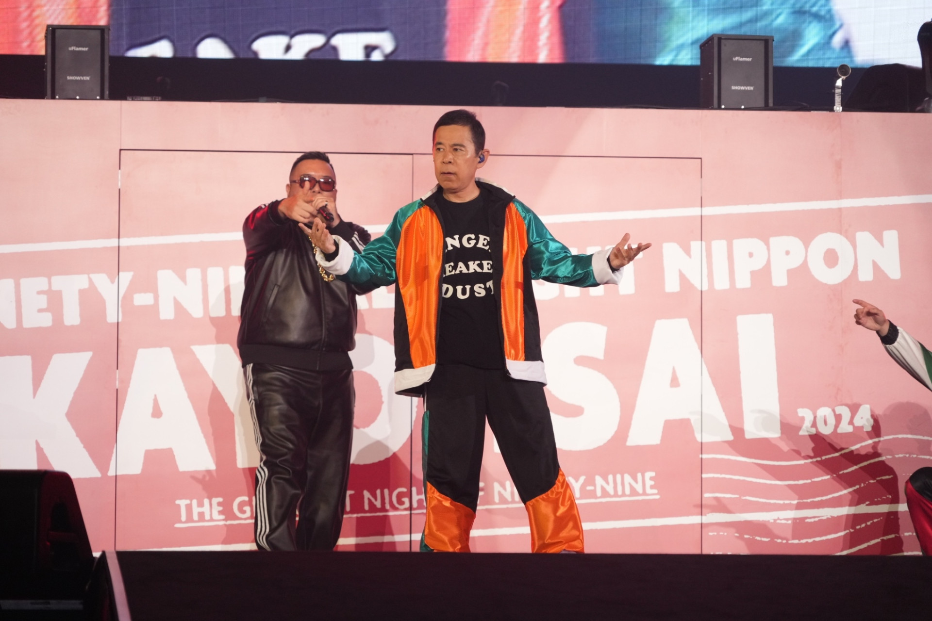 第221回 歌謡祭の振り返り放送！！ | ナインティナインのオールナイトニッポン - オールナイトニッポン.com ラジオAM1242+FM93 ニッポン放送